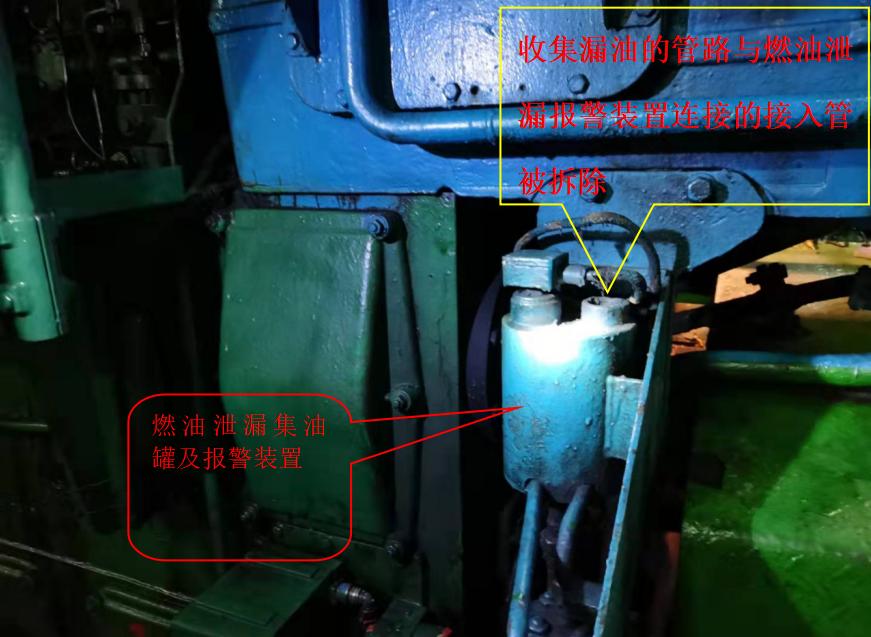 Beware of Main Engine Fuel Leakage and Prevent Ship Fire Hazards ...